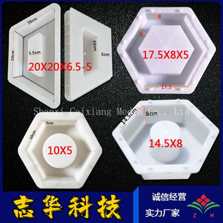 Hollow Hexagonal Reservoir River Slope Protection Grass-Planting Brick ...