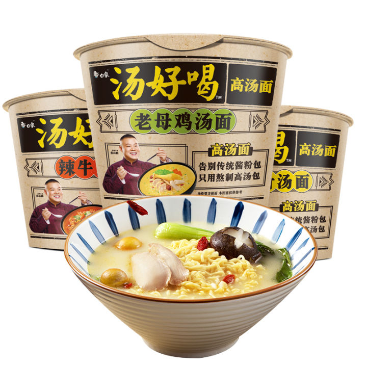 China Imported White Elephant Chicken Soup Instant Noodle | Lazada PH