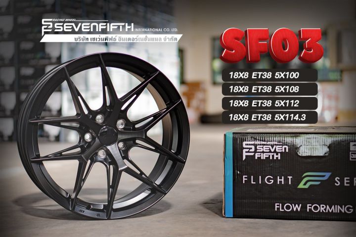 ล้อแม็กใหม่ - SF03 - งาน75WHEELS - ขอบ 18 - ล้อเบา flow forming ( 18 x ...