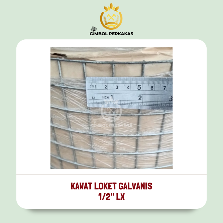 Kawat Loket Putih (Galvanis) 1/2"X1/2"X1.0MMX1M / KAWAT LOKET 12MM ...