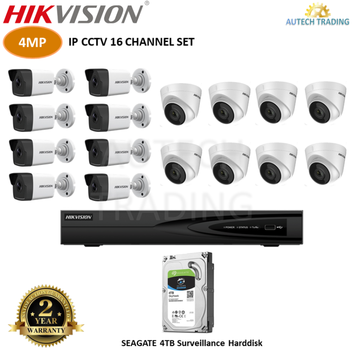 HIKVISION 4MP 16 Channel IP Network CCTV Set 16 PoE Port Network Video Recorder DS-2CD1043G0E-I ...