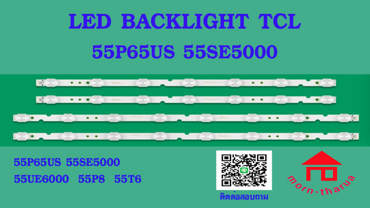 หลอดไฟ BACKLIGHT TCL 55P65US 55SE5000 55UE6000 55P8 55T6 7+8 X 2 ...