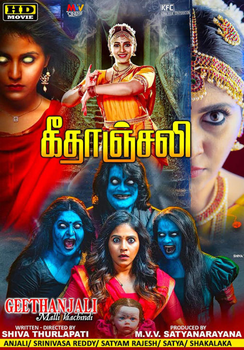 Geethanjali 2 (2024) Tamil Movie DVD | Lazada