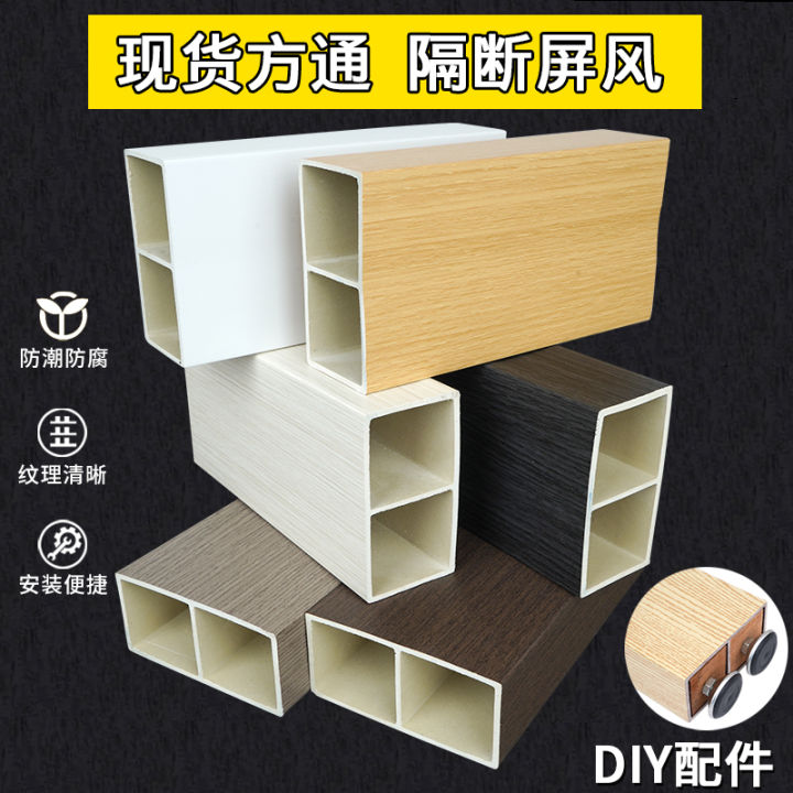 Ecological wood Fangtong partition column square timber grille ...