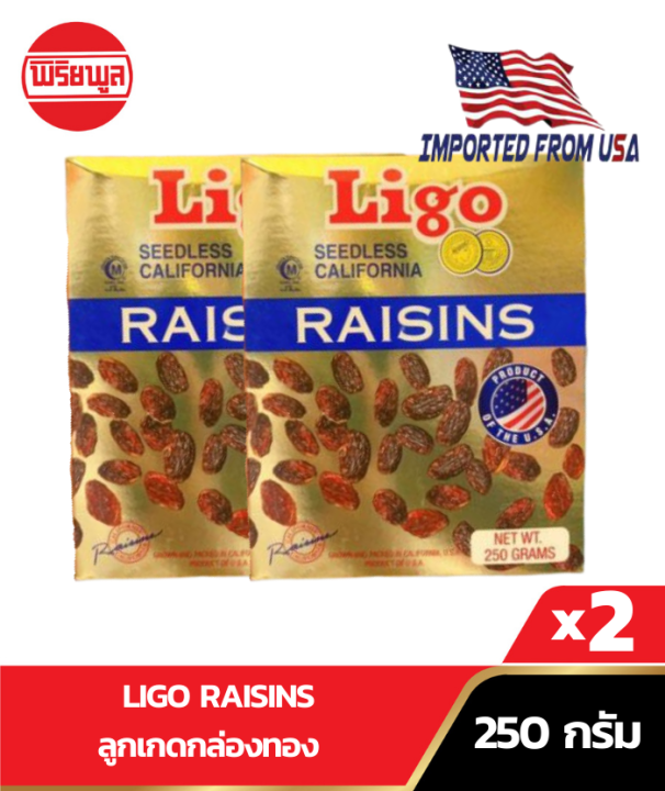 [2 กล่อง] LIGO RAISINS ลูกเกดชนิดกล่อง 250G ลิโก้ ลูกเกด อเมริกา USA ...