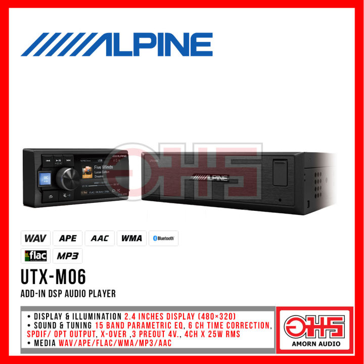 ALPINE UTX-M06 [ADD-IN DSP AUDIO PLAYER] เครื่องเล่นเสียงเพลง DSP ...