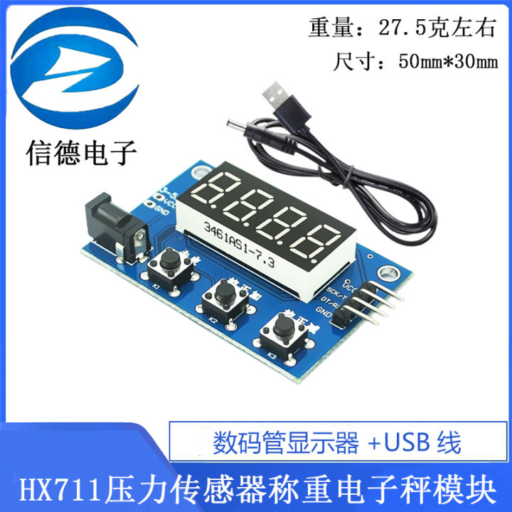 HX711 module+pressure sensor package weighing sensor electronic scale ...