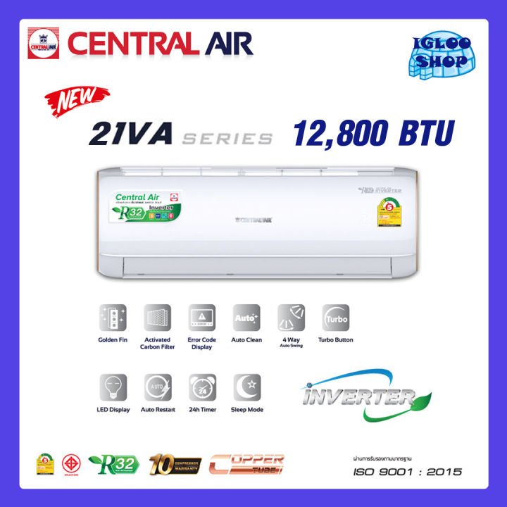 CENTRAL AIR รุ่น 2IVA13 แอร์ติดผนัง INVERTER ขนาด 12,800 BTU | Lazada.co.th