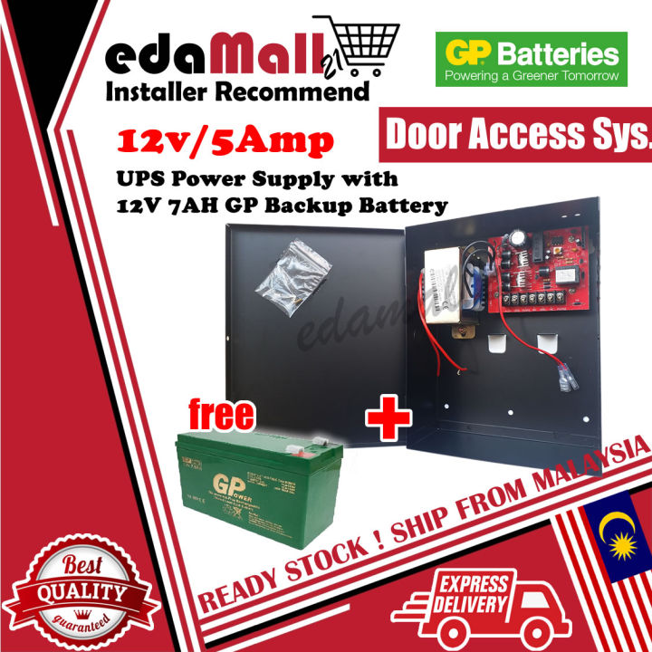 Door Access Backup Power Metal Box 12V/5A UPS Power Supply c/w HDU ...