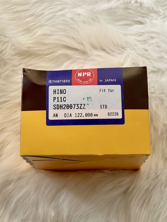 แหวนลูกสูบ HINO P11C NPR | Lazada.co.th