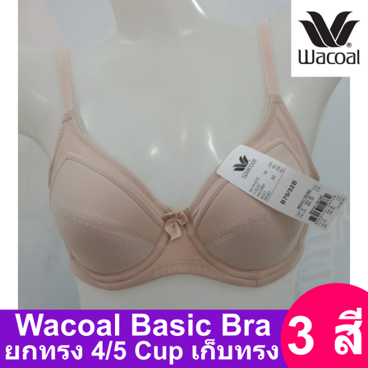 Wacoal Basic Bra รุ่น WB9917 สีเบจ (BE) มีโครง เสริมฟองน้ำบาง เต็มคัพ ยกทรง 4/5 cup เต้าเรียบ 3 ...