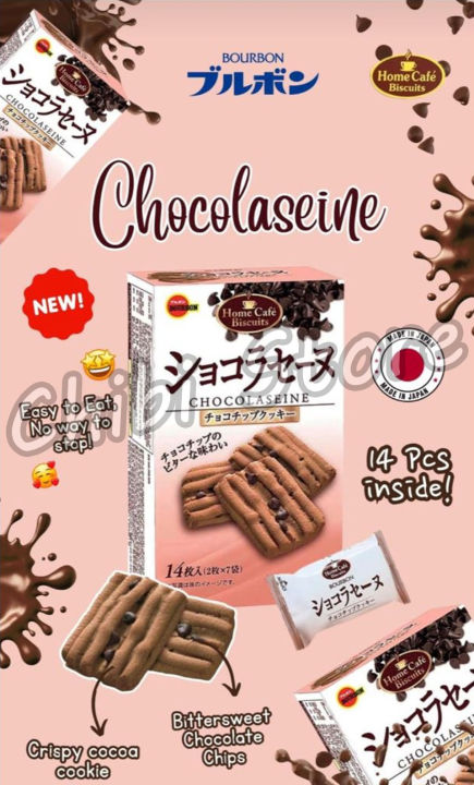 Bourbon Chocolaseine Biscuit Japan - Kukis Rasa Coklat - Biskuit ...