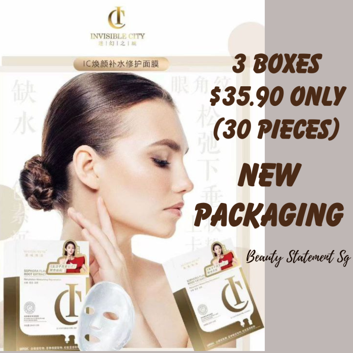 New Packaging- Invisible City IC Mask - 💯 𝓐𝓾𝓽𝓱𝓮𝓷𝓽𝓲𝓬 Highly raved ...