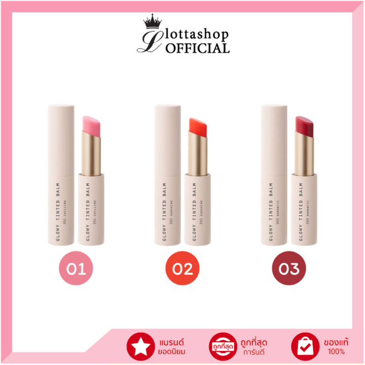 OD5004 odbo โอดีบีโอ โกลว์วี่ ทินส์ ปาล์ม 3กรัม | Lazada.co.th