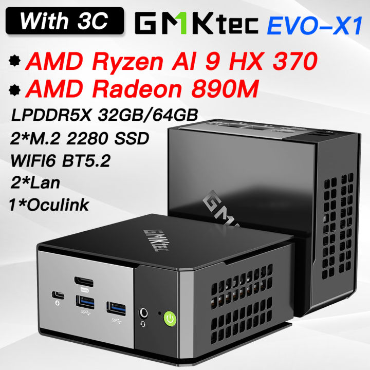GMKtec EVO-X1 MINI PC AMD Ryzen Al 9 HX 370 Mini PC AMD Radeon 890M LPDDR5 32GB/64GB 1TB WIFI6 ...