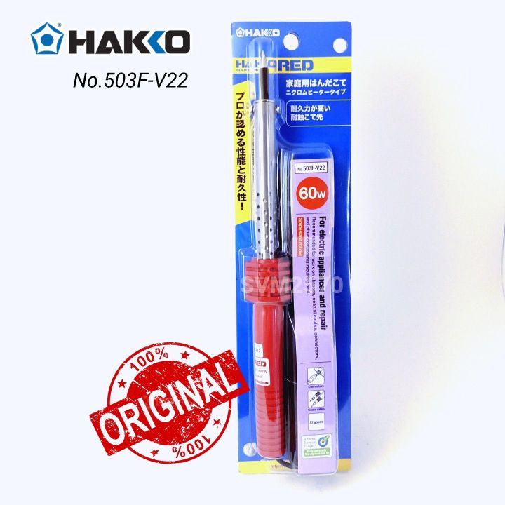 HAKKO หัวแร้งแช่ 60W No.503F-V22 หัวแร้งบัคกรี หัวแร้งด้ามปากกา ...
