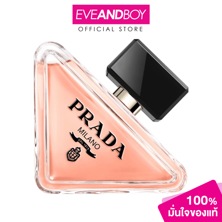 PRADA - Paradoxe Female EDP[ของแท้100%] | Lazada.co.th