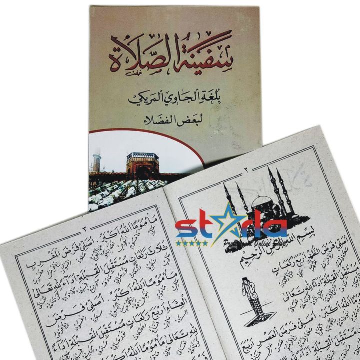 Kitab Safinatus Sholat Makna Jawa Pegon Pelajaran Madrasah Pondok ...