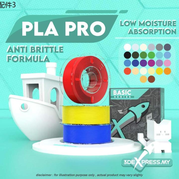 PLA PRO FILAMENT 1KG - Basic Series (Solid Color) | Lazada