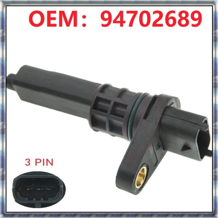【High Quality】Sensor Vehicle Speed Sensor 94702689 for 2012 2013 2014 ...