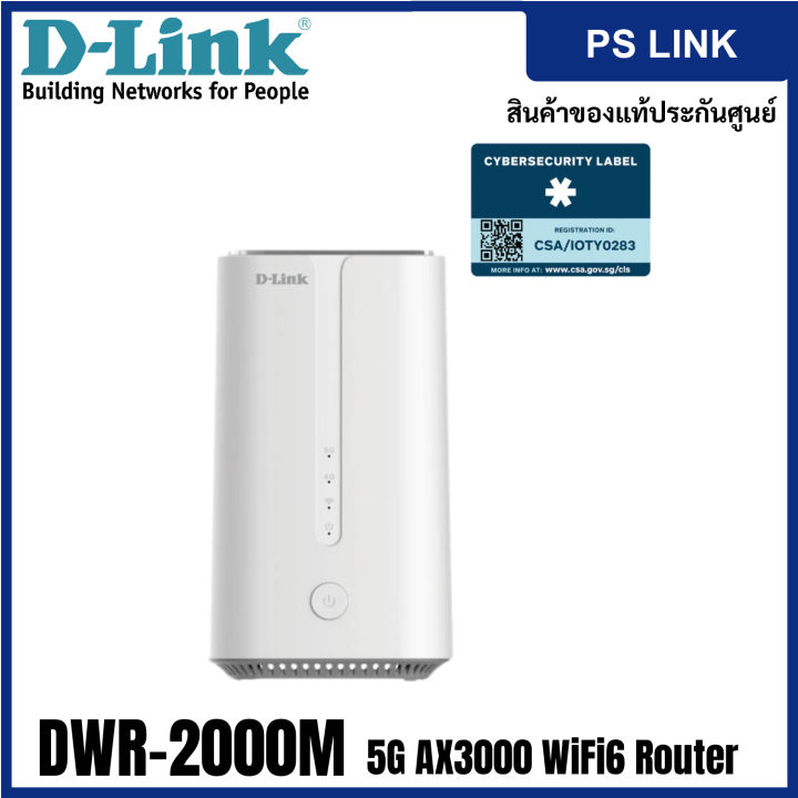 D-Link DWR-2000M 5G AX3000 Wi-Fi 6 Cloud Router – เราเตอร์ใส่ซิม 5G ...