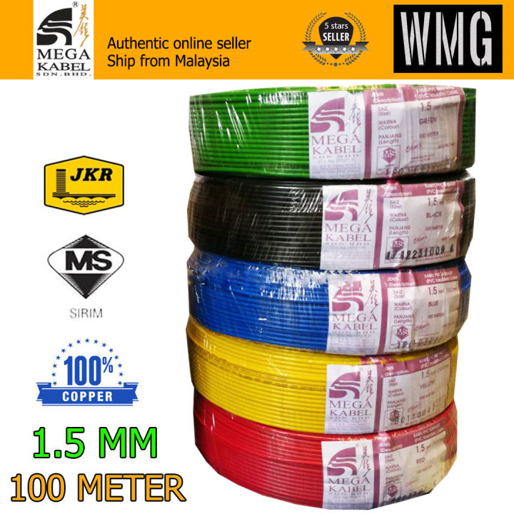 MEGA KABEL 1.5MM Insulated PVC 100% Pure Copper Cable (SIRIM) | Lazada
