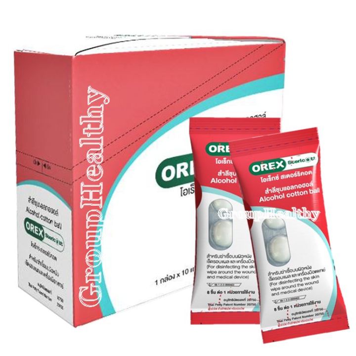 OREX Stericott Alcohol Cotton Balls 8g x 100pcs - Sterile Wipes for ...