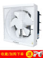 Jinling exhaust fan bathroom exhaust fan wall type 10 inch kitchen ...
