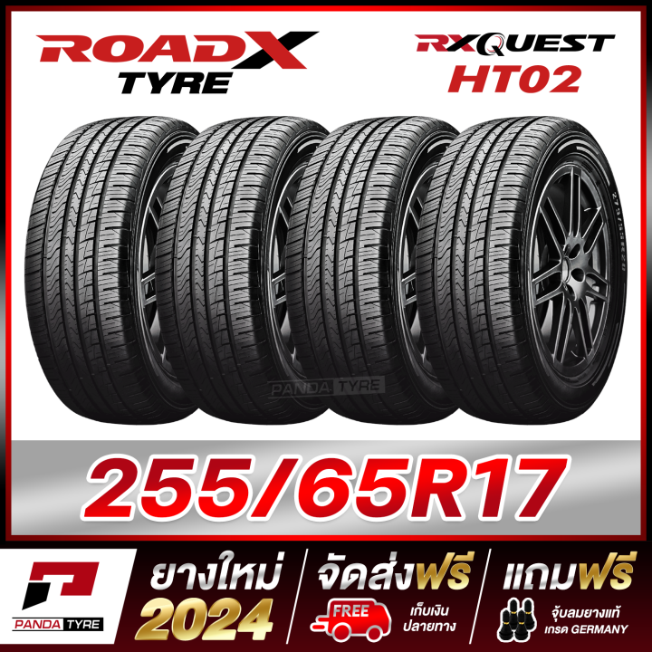ROADX 255/65R17 ยางรถยนต์ขอบ17 รุ่น RX QUEST HT02 - 4 เส้น (ยางใหม่ผลิต ...