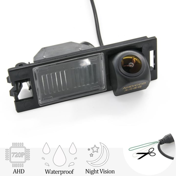 AHD 1280x720P Rear View Camera For Hyundai IX35 2009 2010 2011 2012 ...