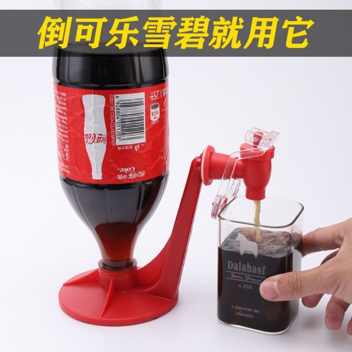 Coke Inverter Dispenser Carbonated Beverage Pump Bottle Soda Drinker ...