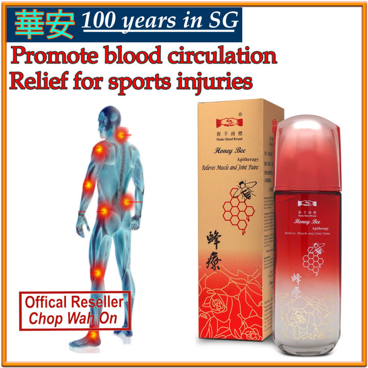 Honey Bee Apitherapy 纳术蜂療 120ml, Bee venom for relief muscle, joint ...