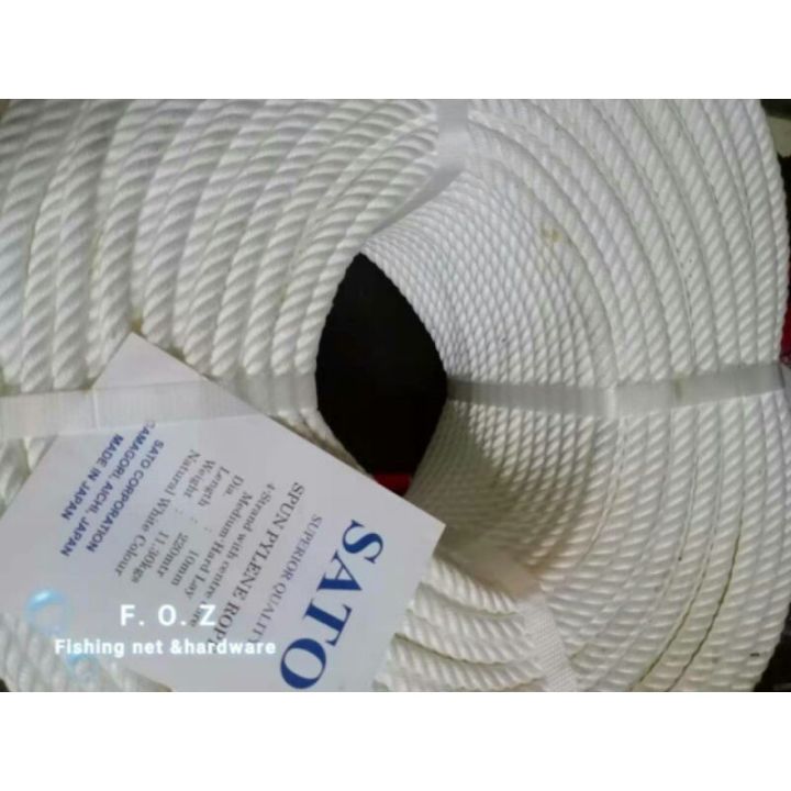 (CUT) 10mm x 5 meter Spun Pylene Rope | Superior Quality | Nylon ...