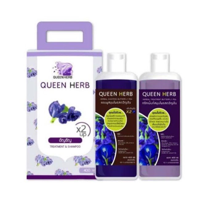 Queen Herb ควีน เฮิร์บ ชุดแชมพูสมุนไพร แชมพูอัญชัน & ทรีทเมนท์อัญชัน ...