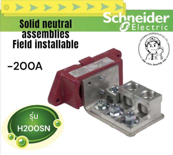 H200SN - Safety switch solid neutral assembly H200SN 200 A นายช่าง ...