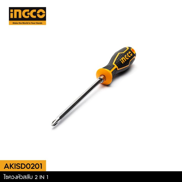 INGCO ไขควงหัวสลับ (ปากแบน + ปากแฉก) 2 IN 1 รุ่น AKISD0201 พร้อมส่ง ...