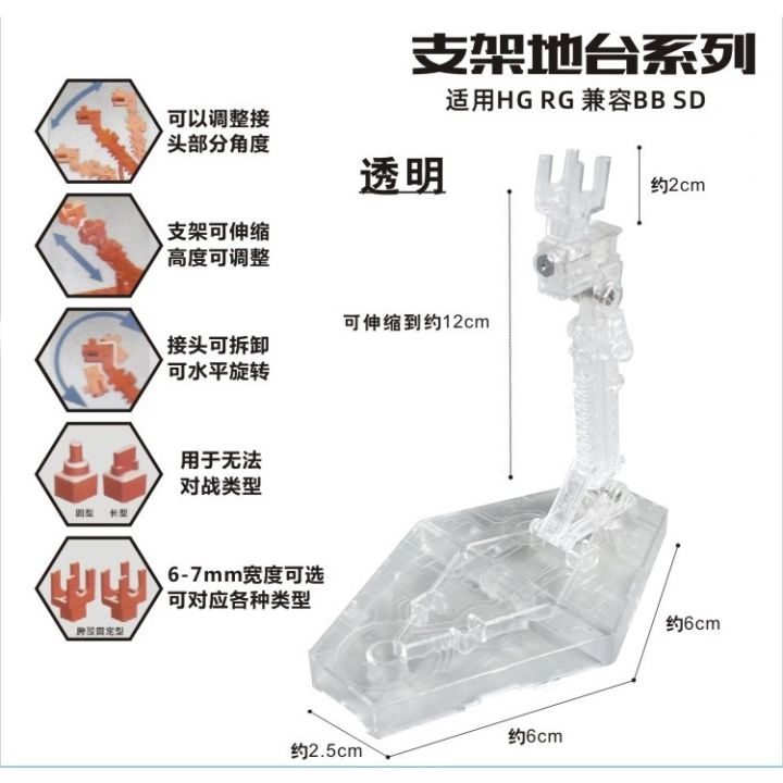 Figure stand |Figure stand Display | Gundam | Gunpla | Stand Action ...