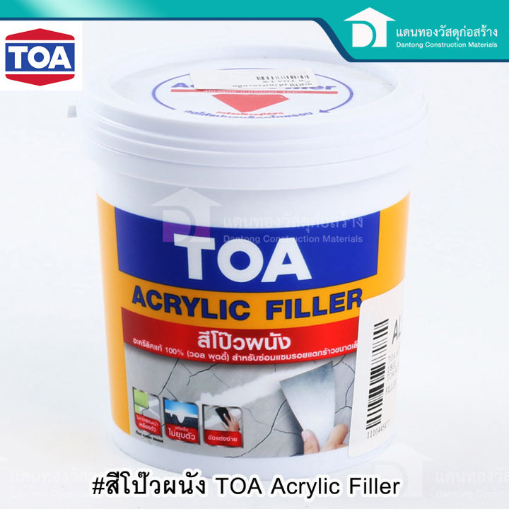 TOA Acrylic Filler สีโป๊วผนัง เคมีโป้ว อะคริลิกโป้ว อะคริลิกแท้ 100% | Lazada.co.th