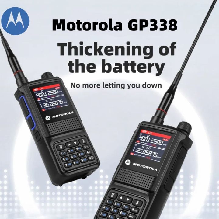MOTOROLA two way radio GP338 Plus walkie talkie long range 20KM High-Power 15W high-capacity ...