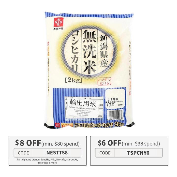 Niigata Koshihikari Musenmai Japanese Rice 2KG | Lazada Singapore