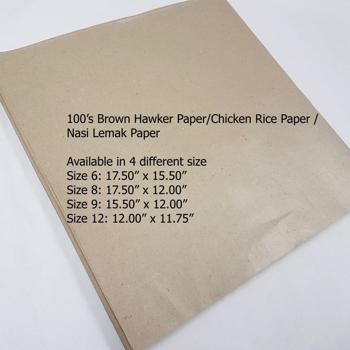 100's Hawker Brown Paper / Chicken Rice Paper / Nasi Lemak Paper ...