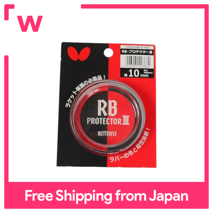 Butterfly RB-Protector 3 Table Tennis Accessories 77020 : 8mm | Lazada PH