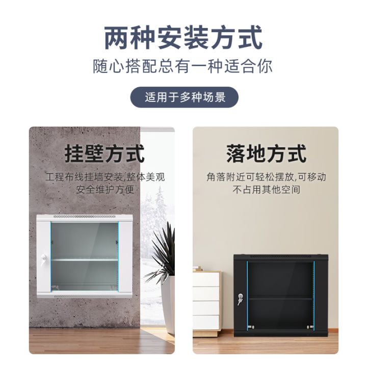 6U network cabinet 4U wall-mounted 9U household weak electricity box ...