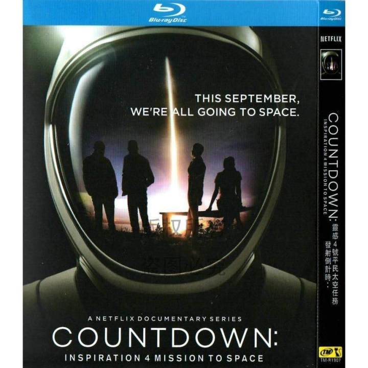 Documentary launch Countdown: Inspiration 4 civilian space mission BD ...