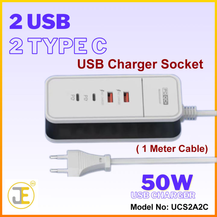 USB 50W Fast Charger Socket (2 USB + 2 Type C Ports) with 1 Meter Cable ...
