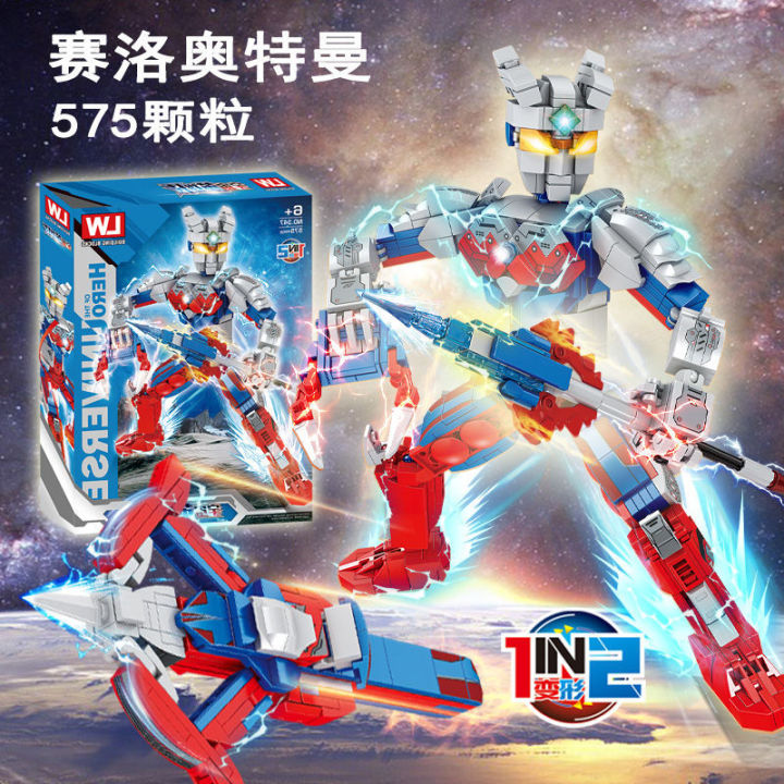 Ultraman Heroes Zero Mech Robot Transformable Weapon Boy Toy Puzzle ...