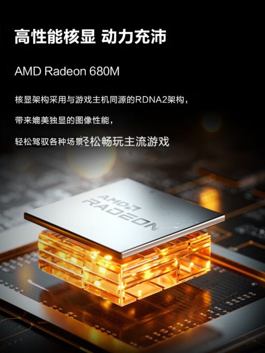 Mechanical Revolution Boundless S Mini Host Ruilong R7 High Performance ...