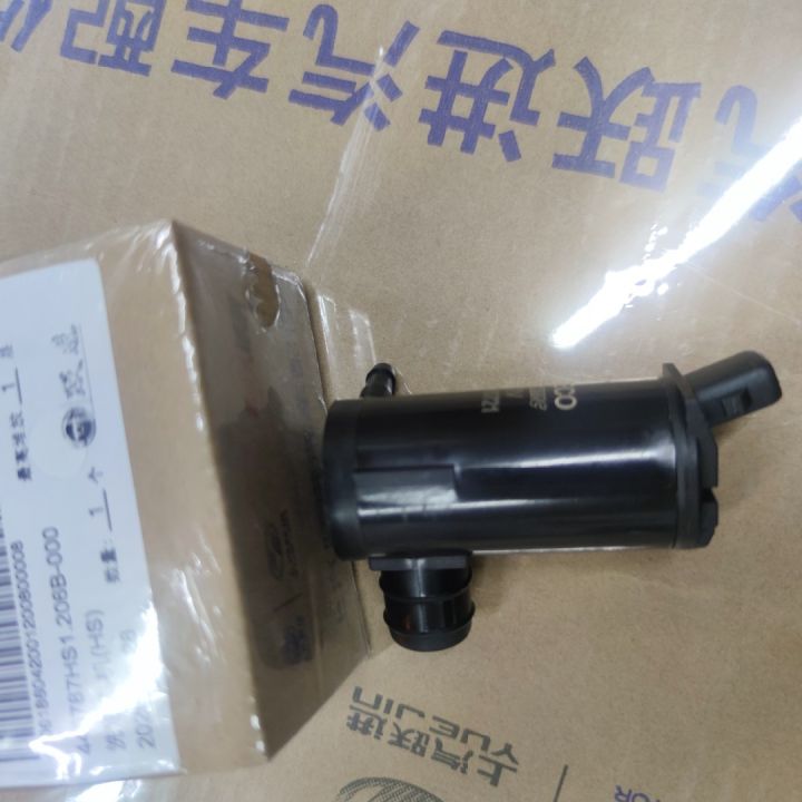 Leaping beyond C300 watering can motor [12 volts] | Lazada PH
