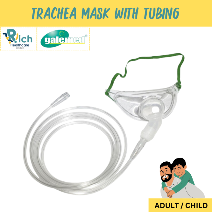 Galemed trachea mask with tubing หน้ากากให้ออกซิเจน แบบครอบคอ พร้อมสาย ...