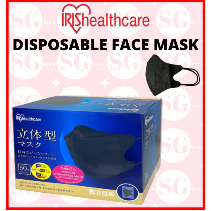 Iris Healthcare NMK-50LB Surgical Medical Disposable 3ply Face Mask ...